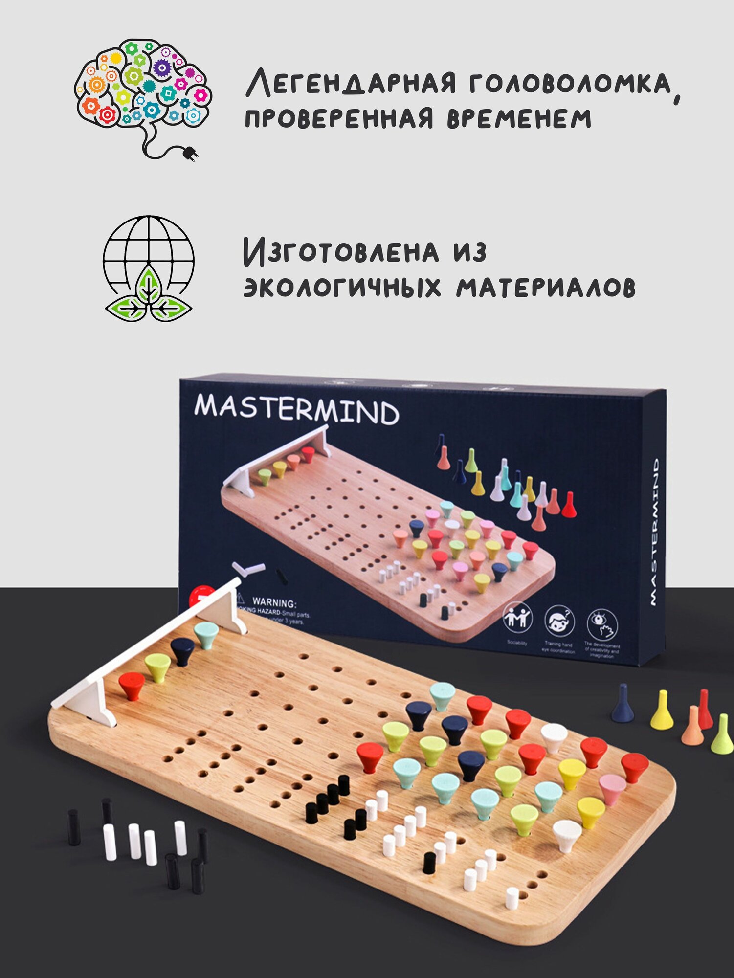 Настольная игра — фото 1