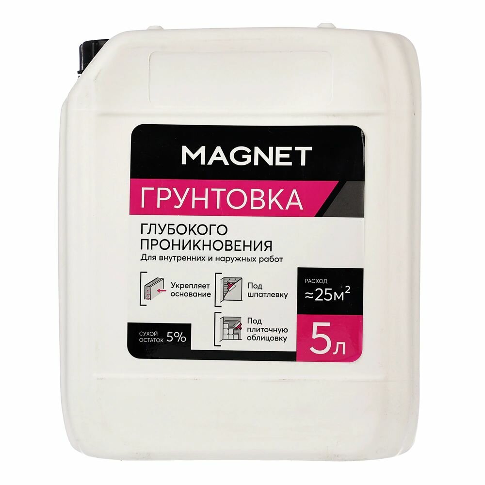 Грунтовка глубокого проникновения 5 л