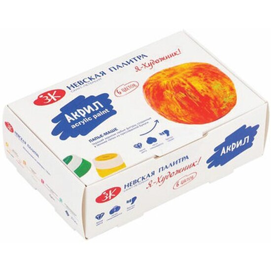 Краски акриловые Невская Палитра глянцевые "Я – Художник!", 6 цветов по 15 мл, в банках, 229411542