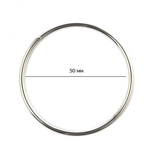 Кольцо металлическое TBY 50 мм, S 3 мм, цвет никель, 100 шт (TSW. КОЛ.50. никел.100)