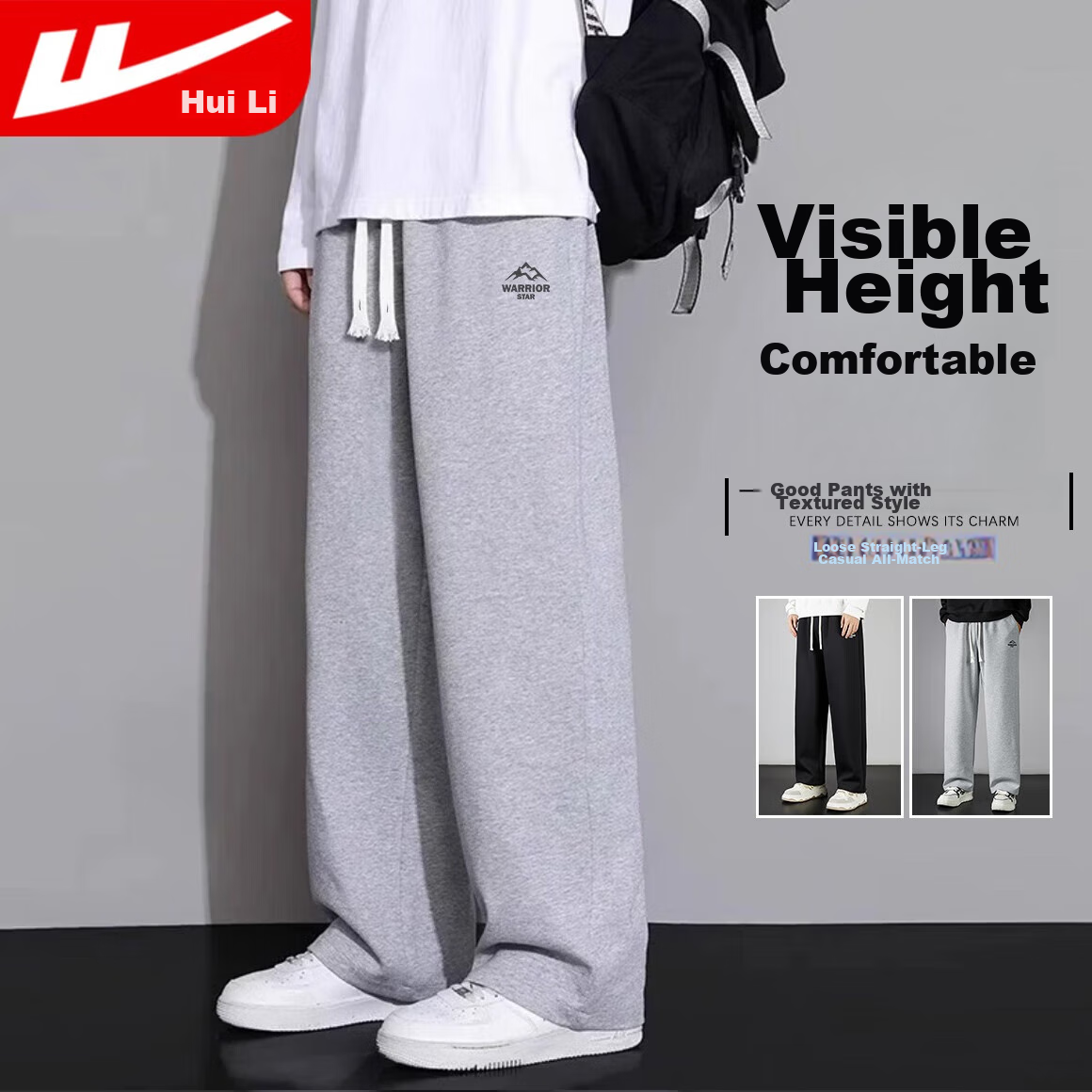 Брюки классические