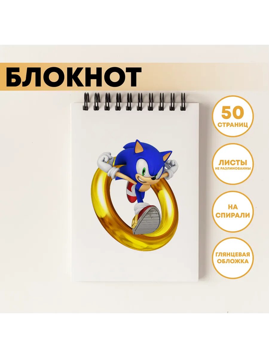 Блокнот Соник - Sonic