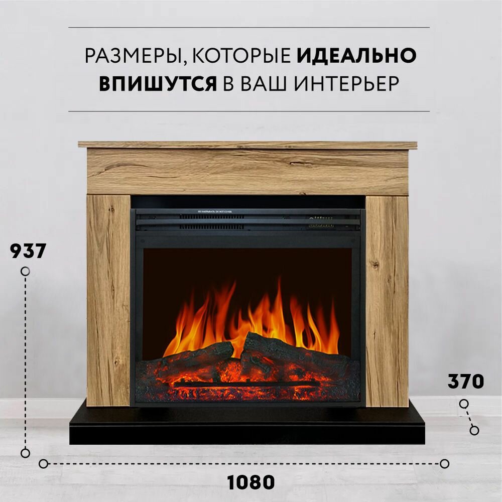 Камин электрический Royal Flame Bergen DN-GF с очагом Jupiter, дрова, обогрев, пульт ДУ (электрокамин)