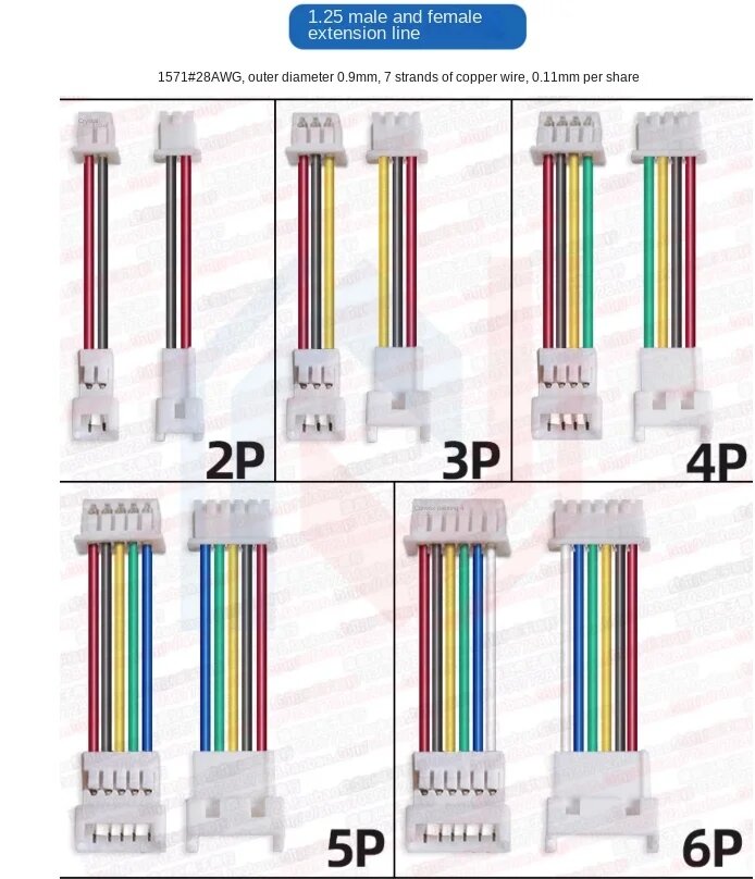 Разъём кабельный удлинительный 2-6 контактный 3П, 10CM, Jst 1.25mm
