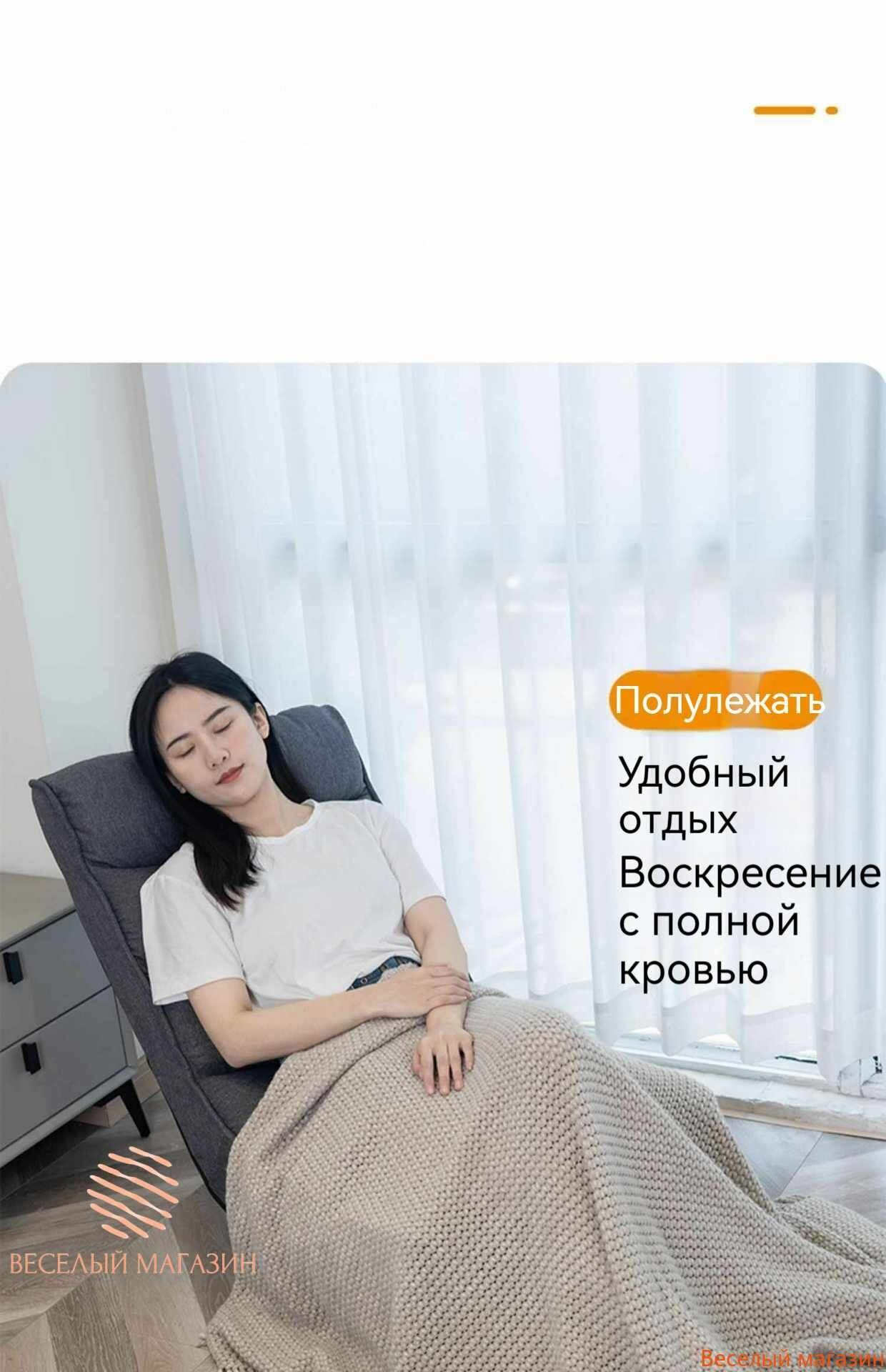 Козетка — фото 1