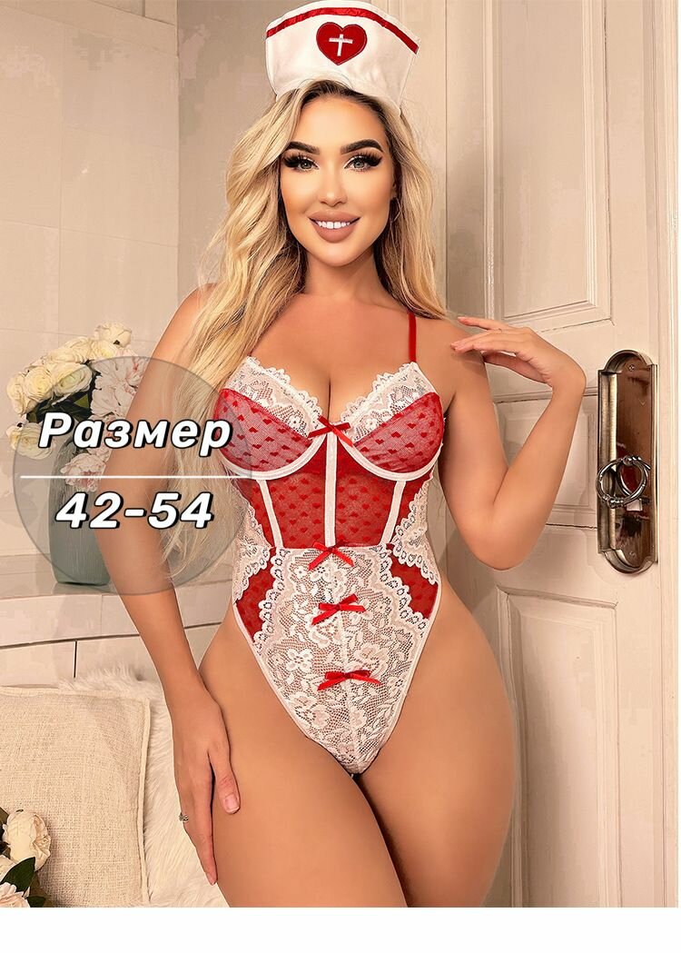 Женская кружевная сетчатая униформа медсестры character sexy, очень сексуально соблазнительная, размер 42-54