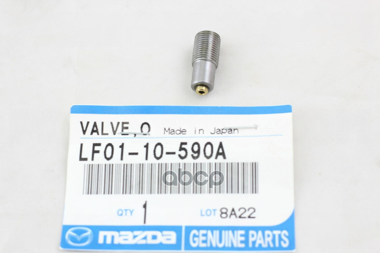Клапан, гидравлический MAZDA арт. LF0110590A