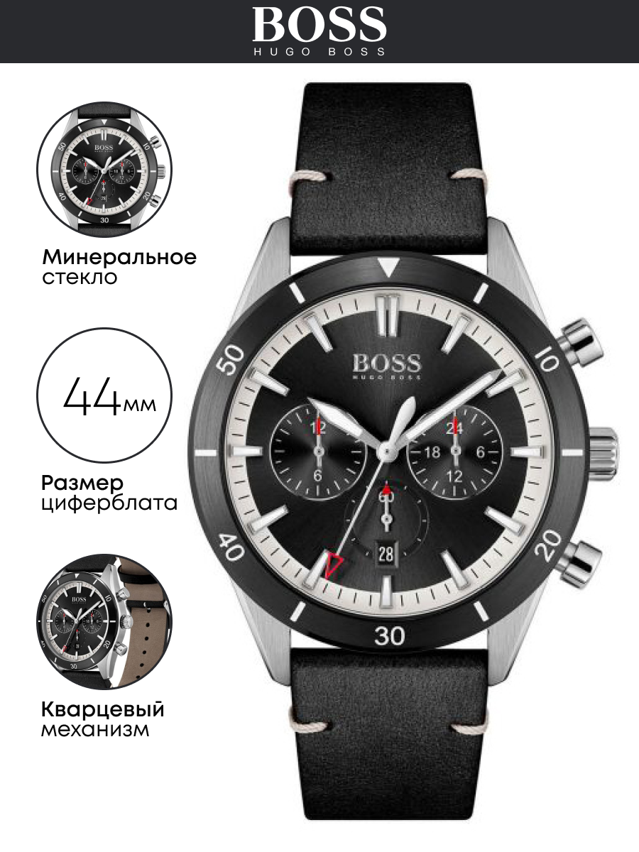 Наручные часы Santiago