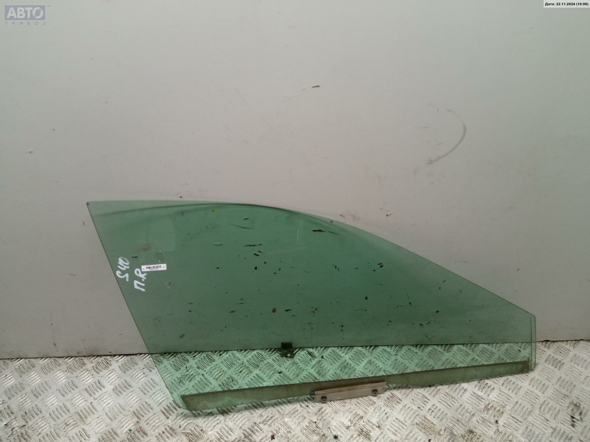 Стекло двери передней правой Volvo S40 / V40 (1995-2004)