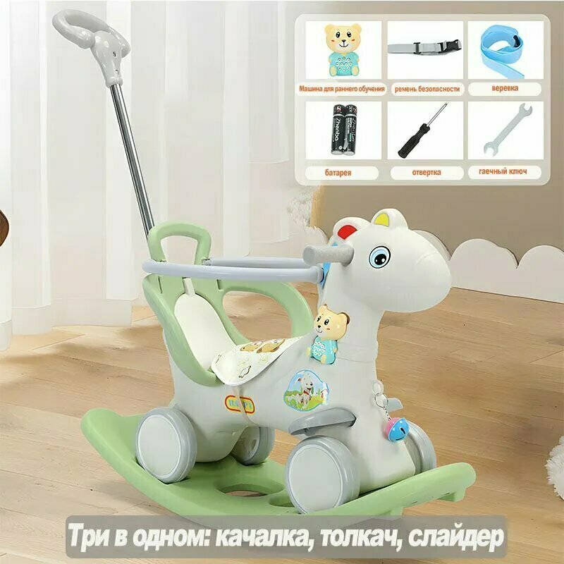 Многофункциональная лошадка-качалка для детей с музыкальными и образовательными функциями, 12+ месяцев