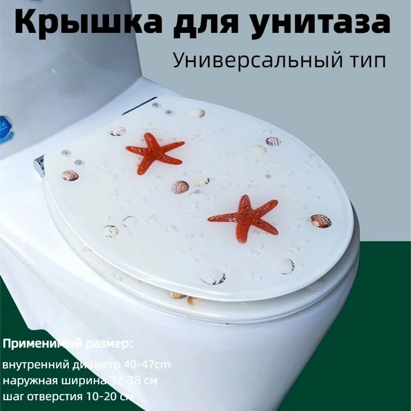 Сморальная крышка туалета, универсальный тип, с функцией микроэлемента, металлические аксессуары установки