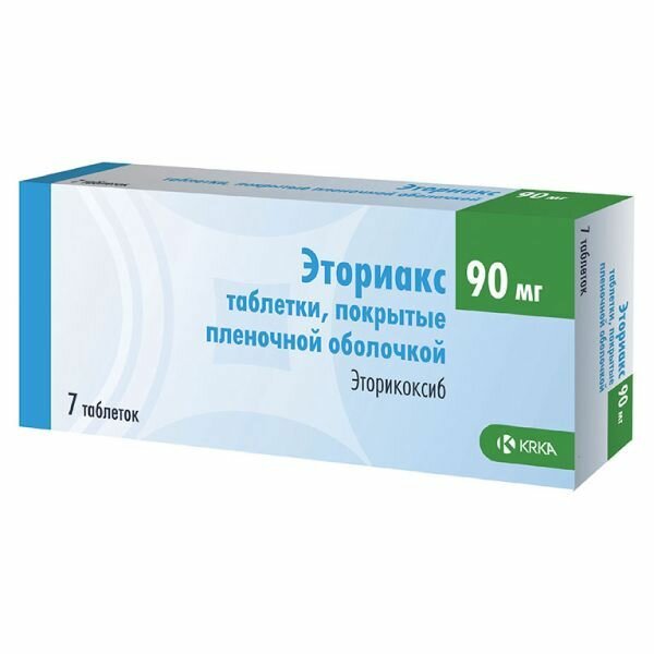 Эториакс таблетки п/о плен. 90мг 7шт