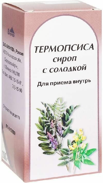 Термопсиса с солодкой сироп, 100 г