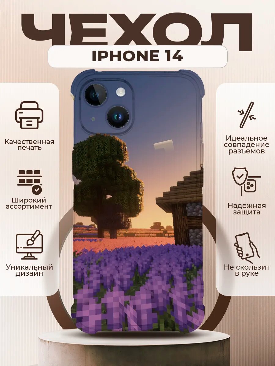 Чехол на IPHONE 14 силиконовый с принтом майнкрафт