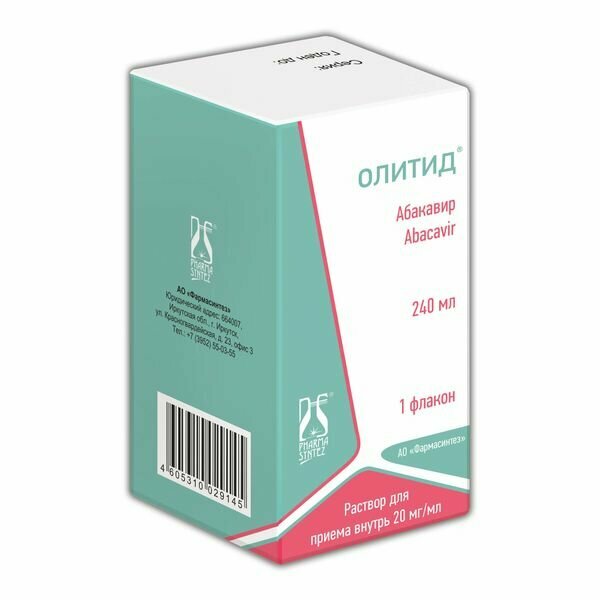 Олитид раствор для приема внутрь фл. 20мг/мл 240мл+Шприц-дозатор