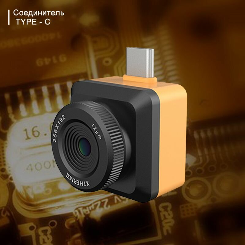 Тепловизор Infiray "T2S Plus", для измерения температуры, 256 х 192 пикселей