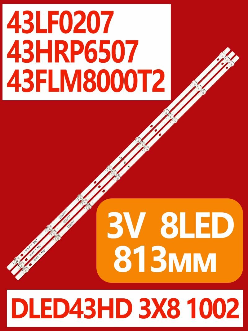 Комплектующие профиля для светильника