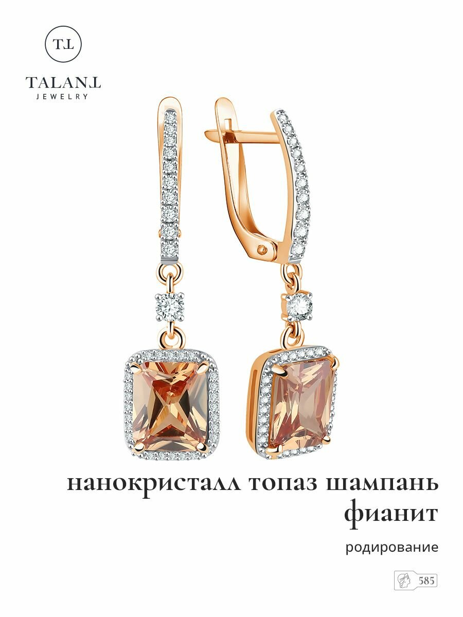 Серьги с подвесками, красное золото, 585 проба, родирование, фианит, топаз синтетический