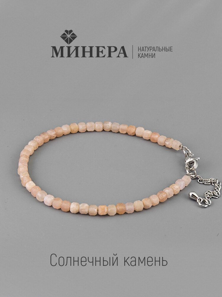 Браслет, гeлиoлит