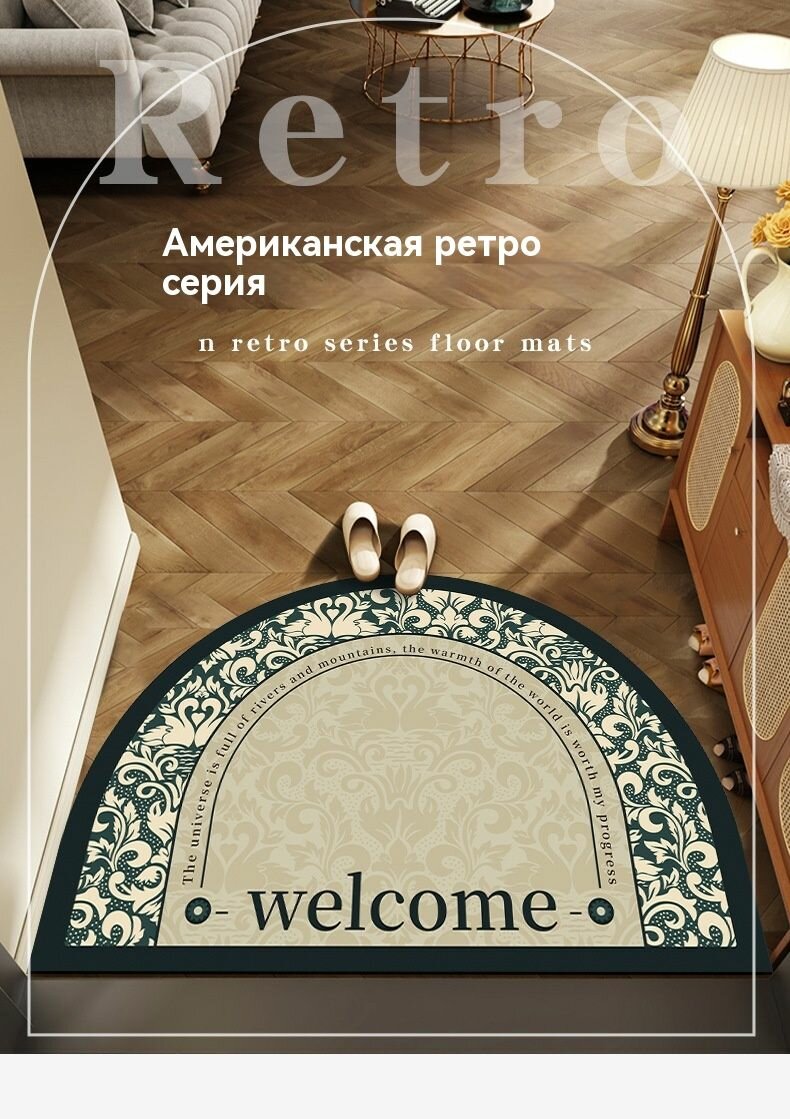 Коврик придверный — фото 1