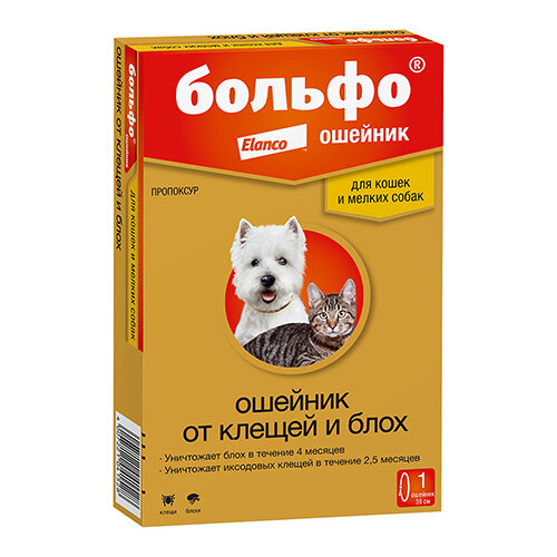 Ошейник от Блох для собак Мелких пород и кошек 35 см