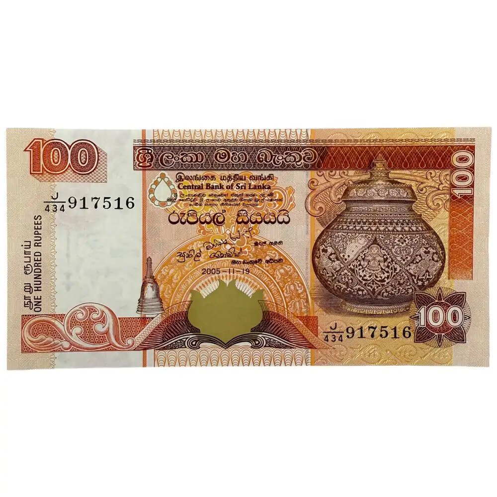 Шри-Ланка 100 рупий 2005 г. (Серия J-434)