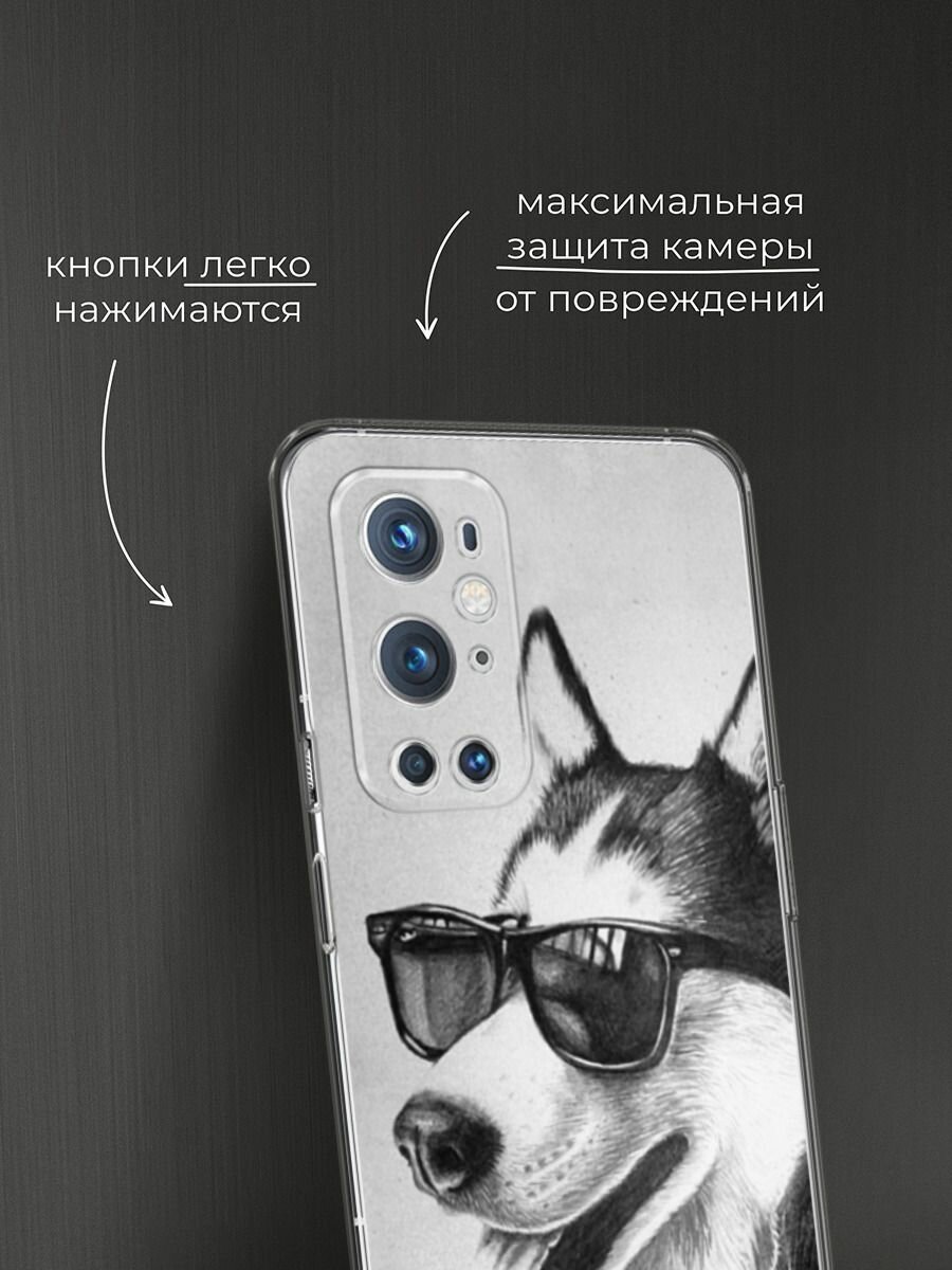 Чехол на OnePlus 9 Pro / ВанПлас 9 Про с принтом "Крутой Хаске" — фото 1