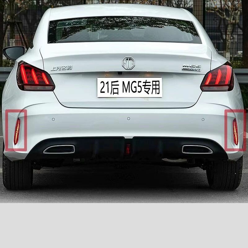 Фары автомобильные, Противотуманная фара, 2 шт, арт. MG5 21-22