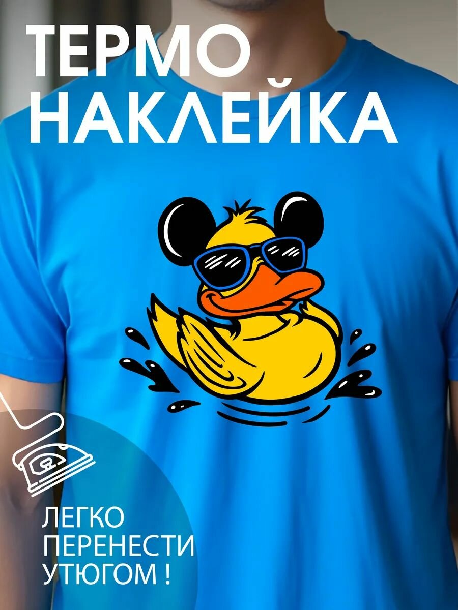 Термонаклейка на одежду Цыпленок с ушами Микки