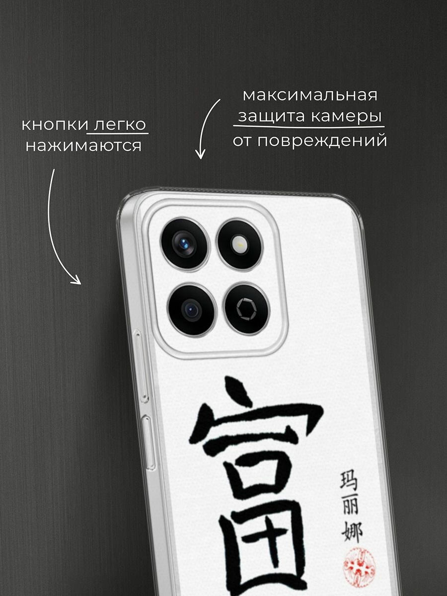 Силиконовый чехол на Honor X7c / Хонор X7c с принтом "Богатство 1" — фото 1