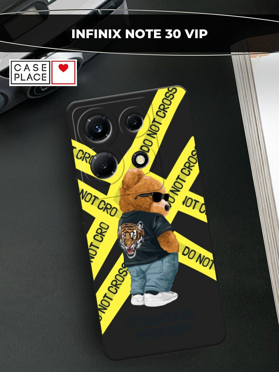 Черный матовый чехол на Infinix Note 30 VIP / Инфиникс Нот 30 Вип с принтом "Создатель проблем - 23 февраля"