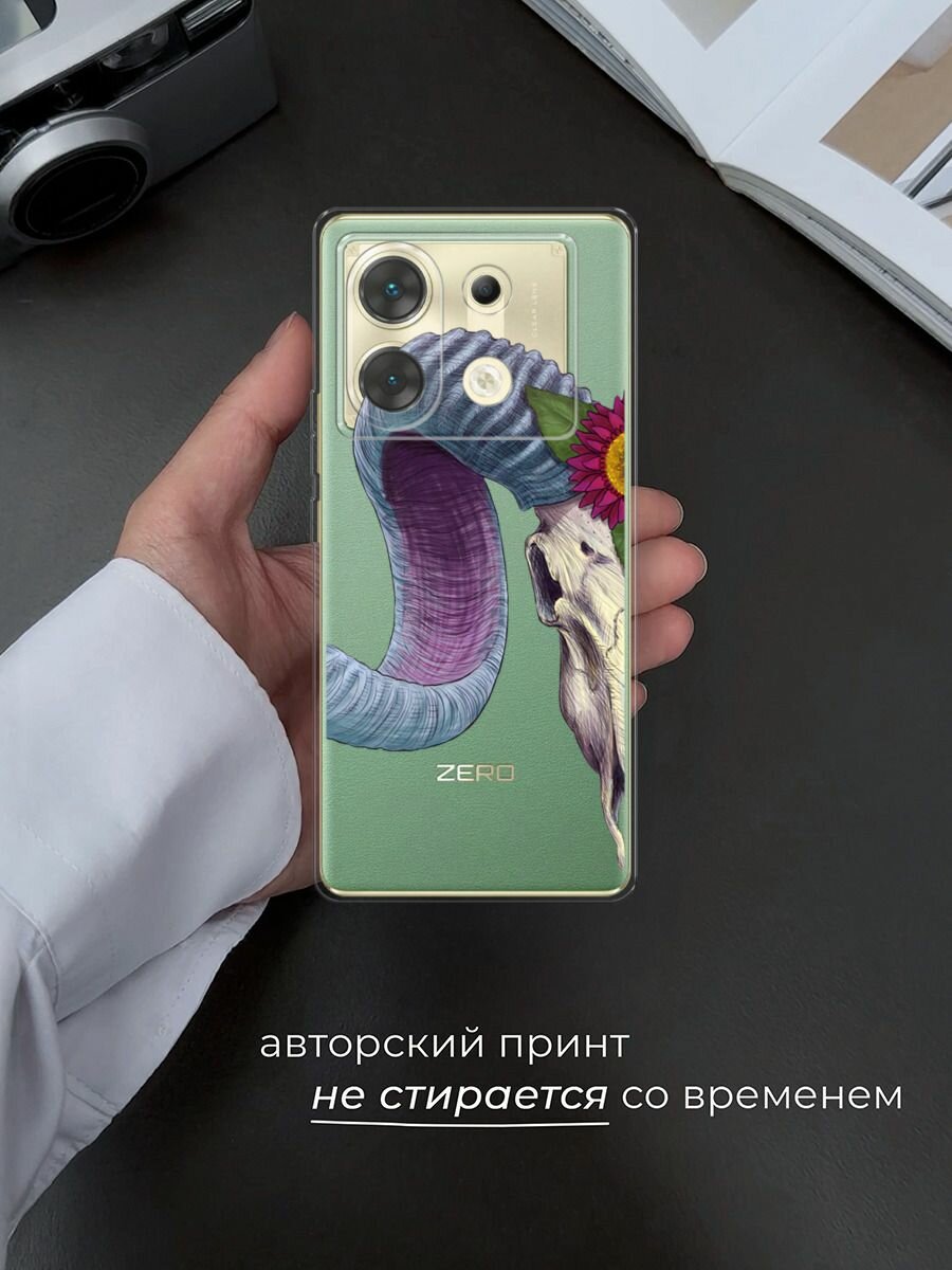 Чехол на Infinix Zero 30 5G / Инфиникс Зеро 30 5G с принтом "Мифический череп", прозрачный — фото 1