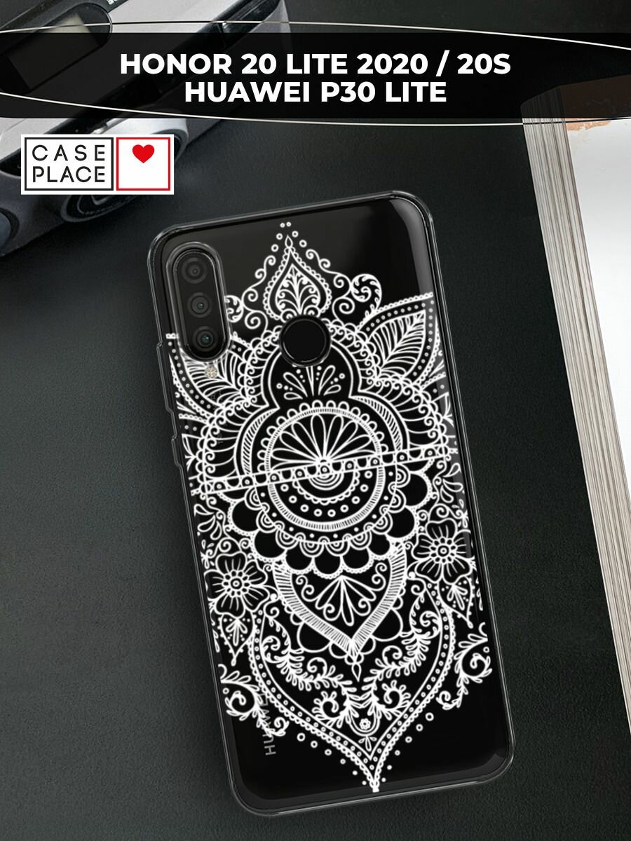 Чехол на Huawei P30 Lite/Honor 20S/20 Lite (2020) / Хуавей P30 Лайт с принтом "Солнечный узор", прозрачный