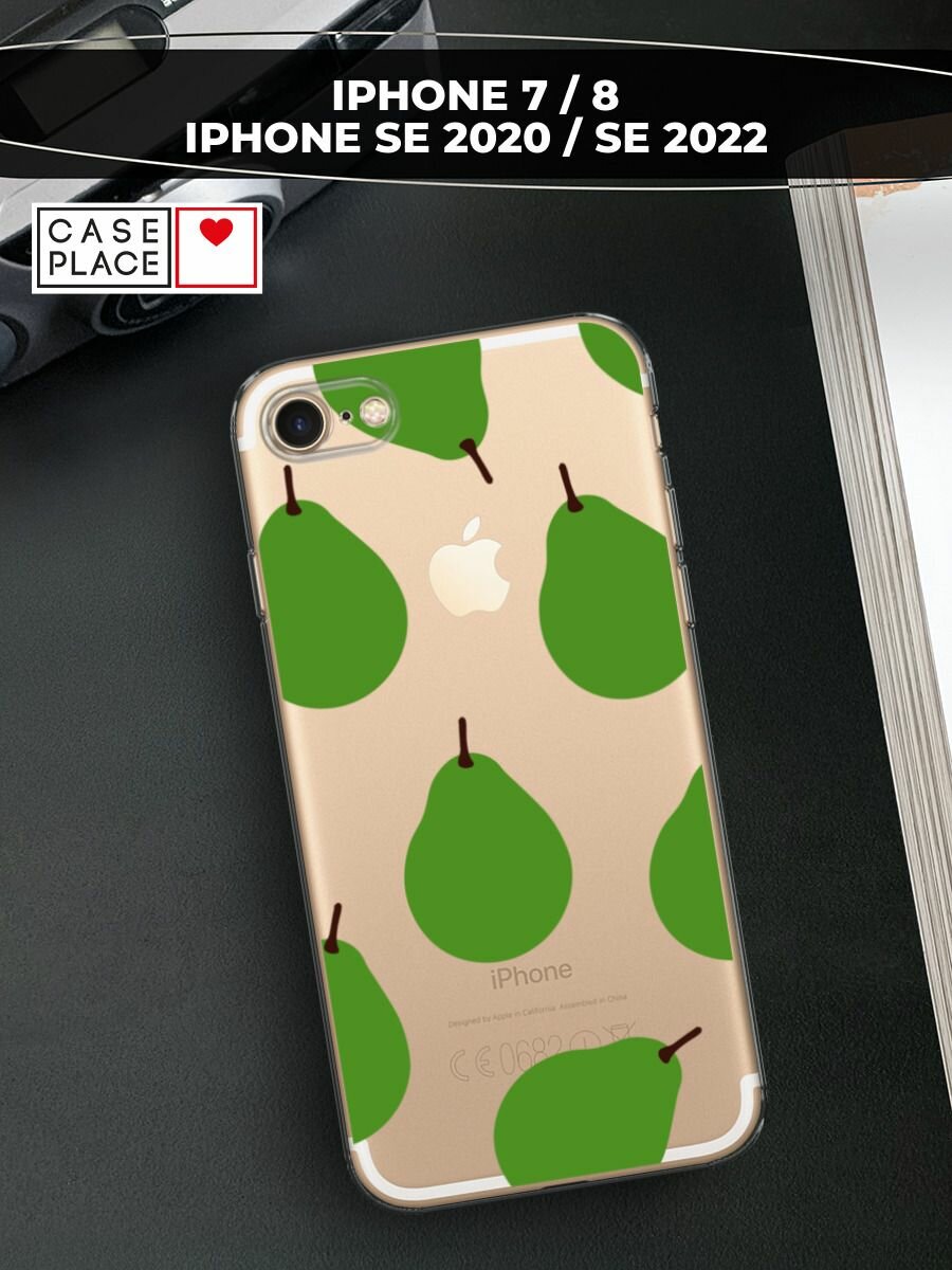 Чехол на Apple iPhone 7 / Айфон 7 с принтом "Зеленая груша паттерн", прозрачный