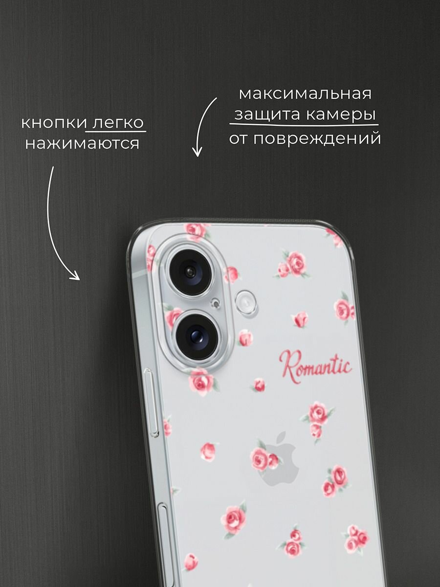 Чехол на Apple iPhone 16 / Айфон 16 с принтом "Romantic 3" — фото 1