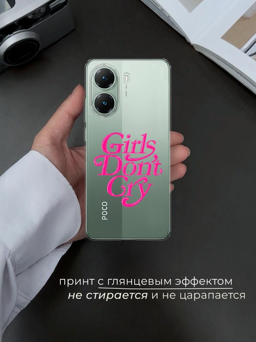 Чехол на Poco X7 Pro / Поко X7 Про с принтом "Девочка не плачь" — фото 1