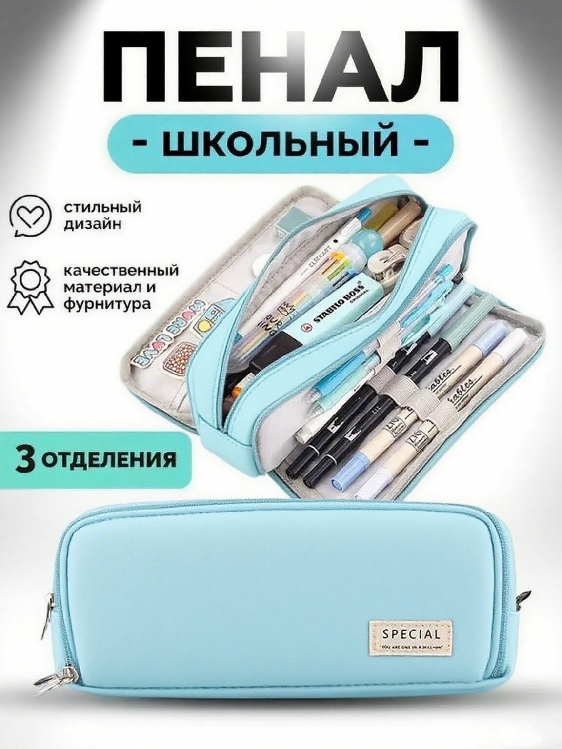 Простой пенал для хранения с несколькими отделениями (большой емкости, износостойкий для занятий в кампусе и подготовки к экзаменам)