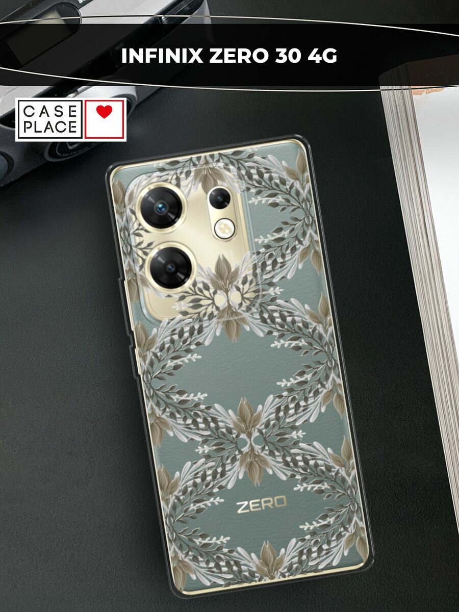 Чехол на Infinix Zero 30 4G / Инфиникс Зеро 30 4G с принтом "Калейдоскоп цветов"