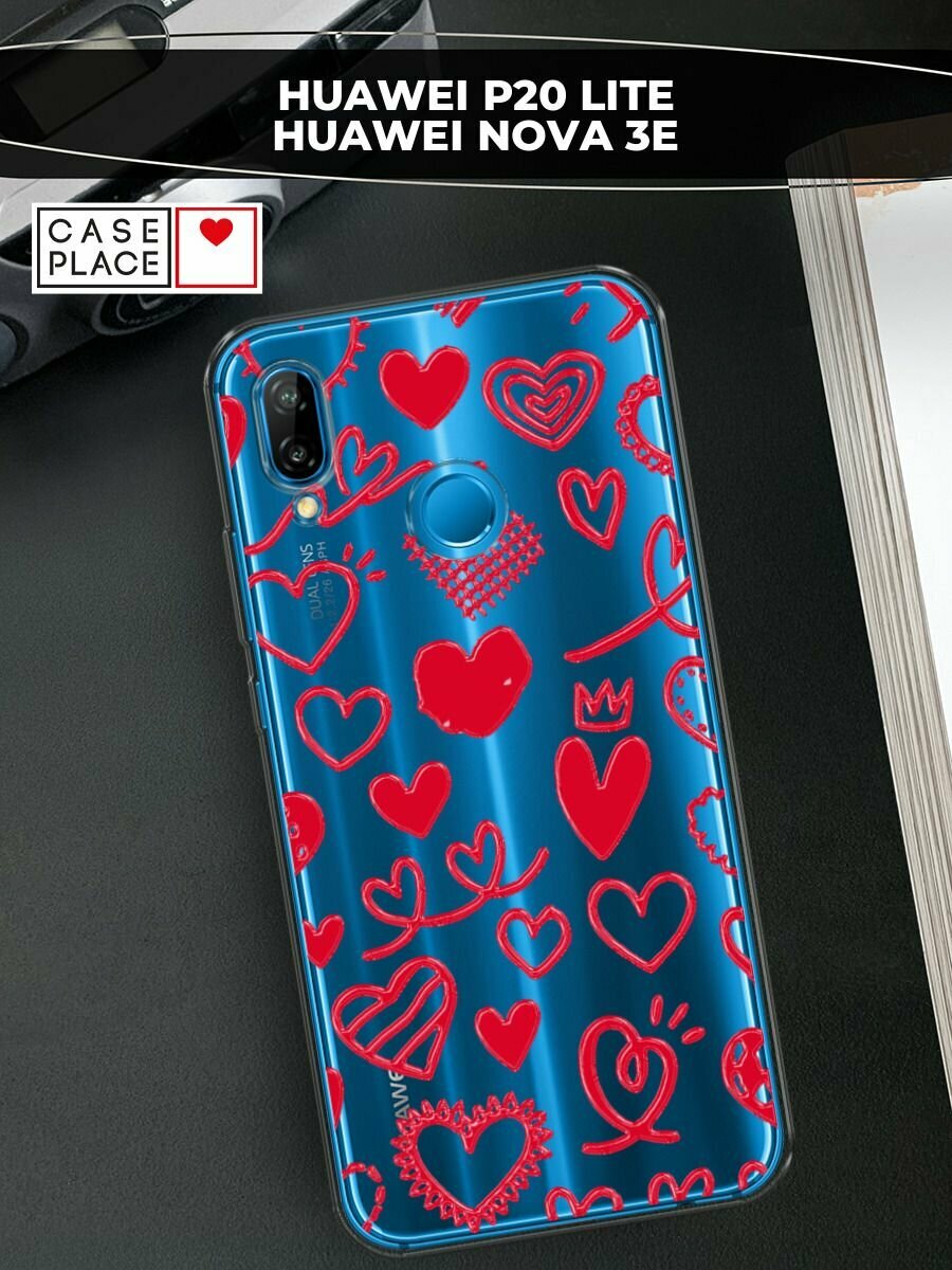 Чехол на Huawei P20 Lite/Nova 3e / Хуавей P20 Лайт/Нова 3е с принтом "Разные сердечки"