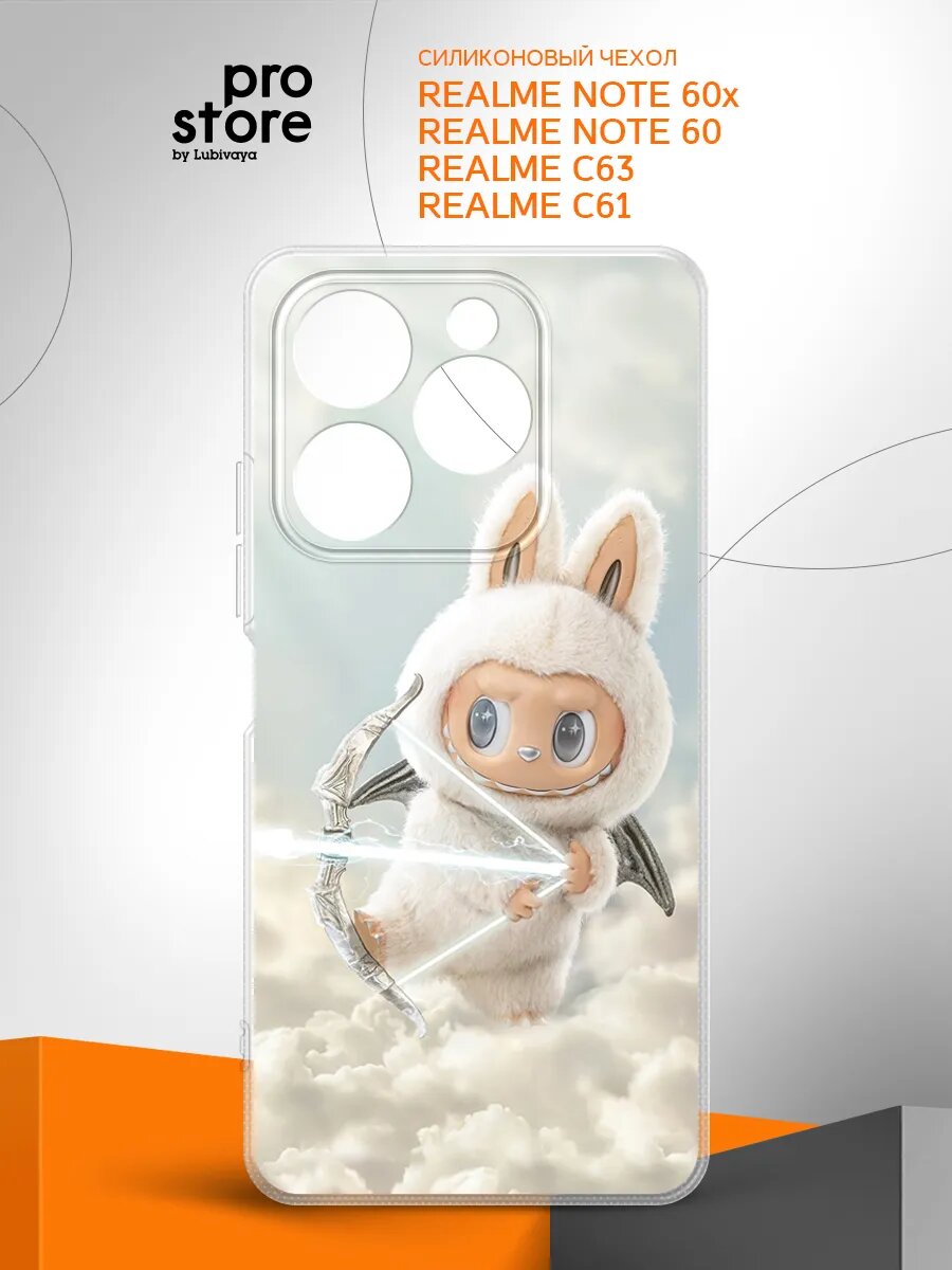 Чехол на Realme Note 60x/Note 60 /C63/C61 накладка, защитный, тонкий, прозрачный c рисунком