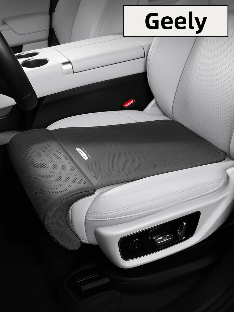 Накидки на сиденья автомобиля Geely