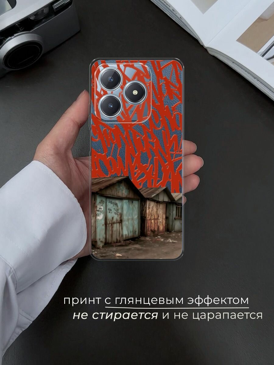 Чехол на Realme C63 / Реалми С63 с принтом "Гаражная эстетика" — фото 1