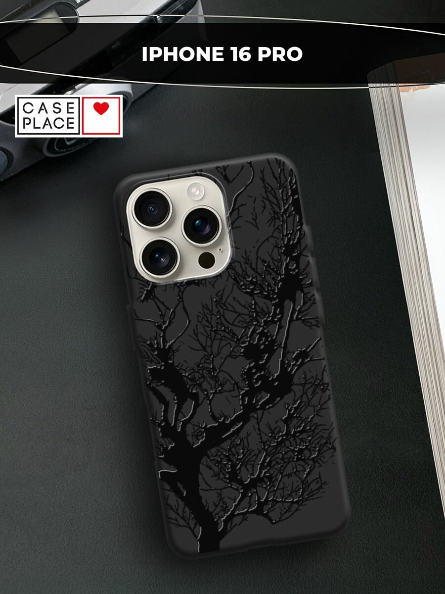 Чехол на Apple iPhone 16 Pro / Айфон 16 Про с принтом "Черное дерево 2"