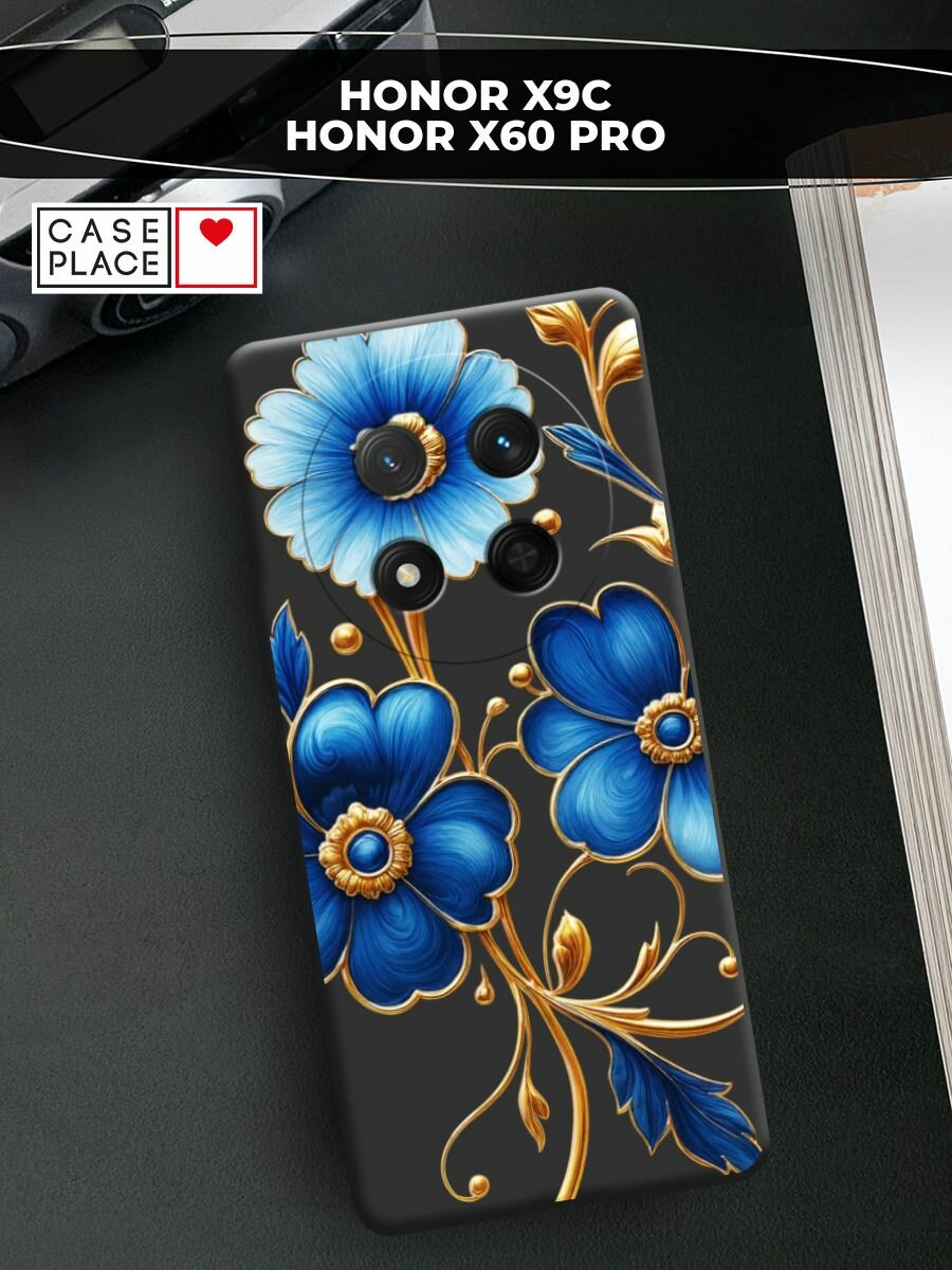 Чехол на Honor X9C/Honor X60 Pro / Хонор Х9С/Хонор Х60 Про с принтом "Ювелирные цветы 3"