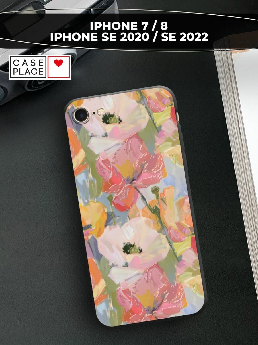 Чехол на Apple iPhone 7/8/SE 2020/SE 2022 / Айфон 7/Айфон 8 с принтом "Черный сетчатый бант 3"