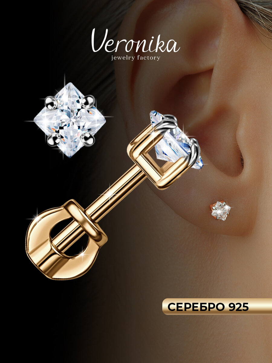 Серьги пусеты, серебро, 925 проба, золочение, фианит