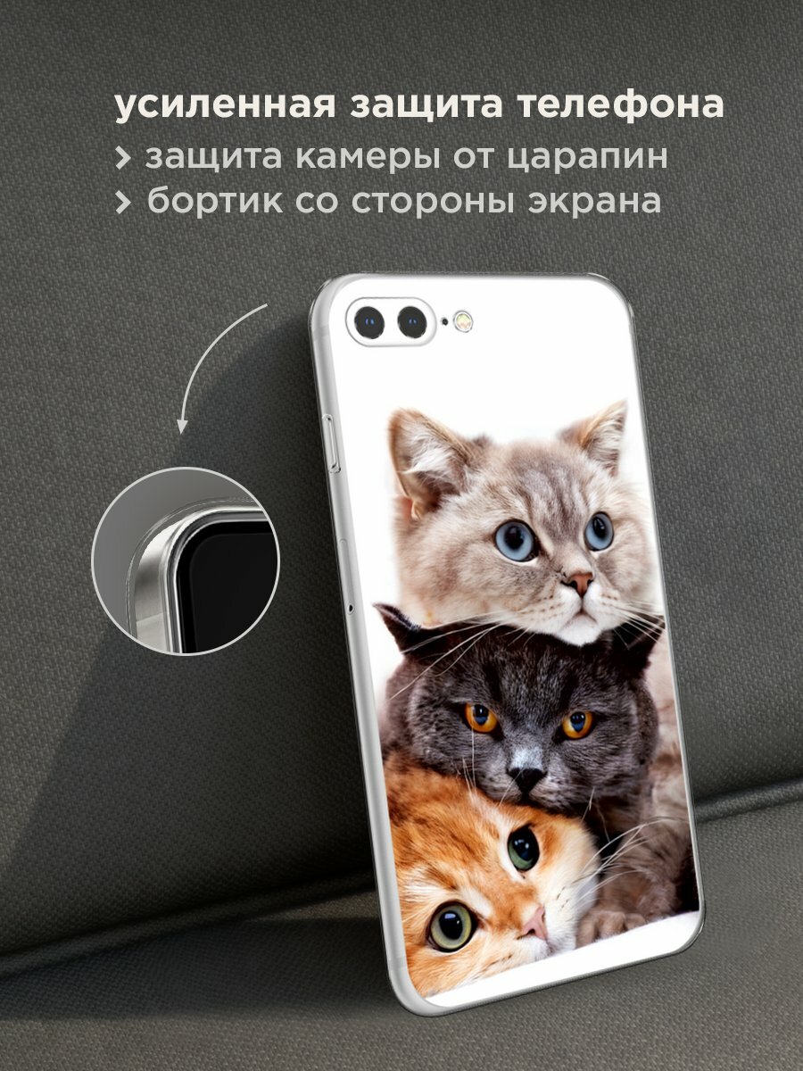 Чехол на Apple iPhone 7 Plus / Айфон 7 Плюс с принтом "Пушистые мордашки" — фото 1