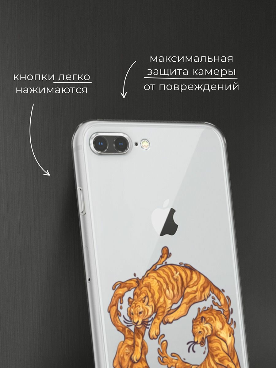 Чехол на Apple iPhone 7 Plus / Айфон 7 Плюс с принтом "Играющиеся тигры 2", прозрачный — фото 1