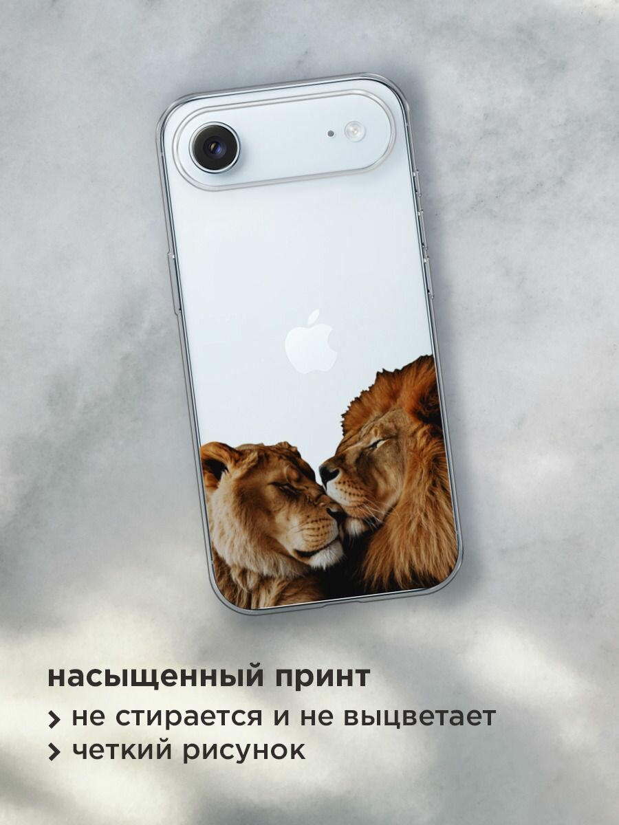 Чехол на Apple iPhone Air / Айфон Айр с принтом "Нежные львы - 14 февраля", прозрачный — фото 1