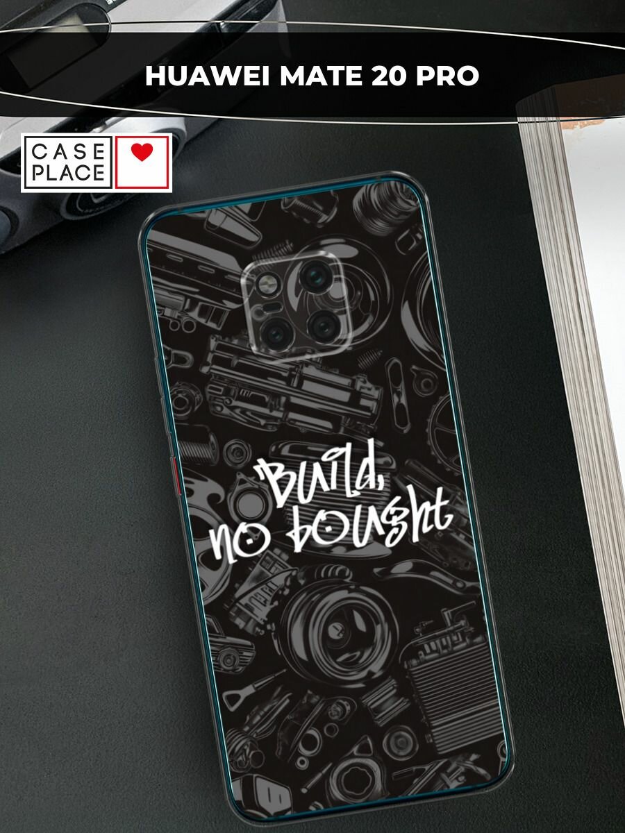 Чехол на Huawei Mate 20 Pro / Хуавей Мате 20 Про с принтом "Build no bought"